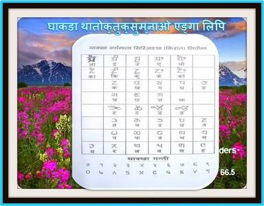 Yakkha Program Photos | yakkhasansar.com